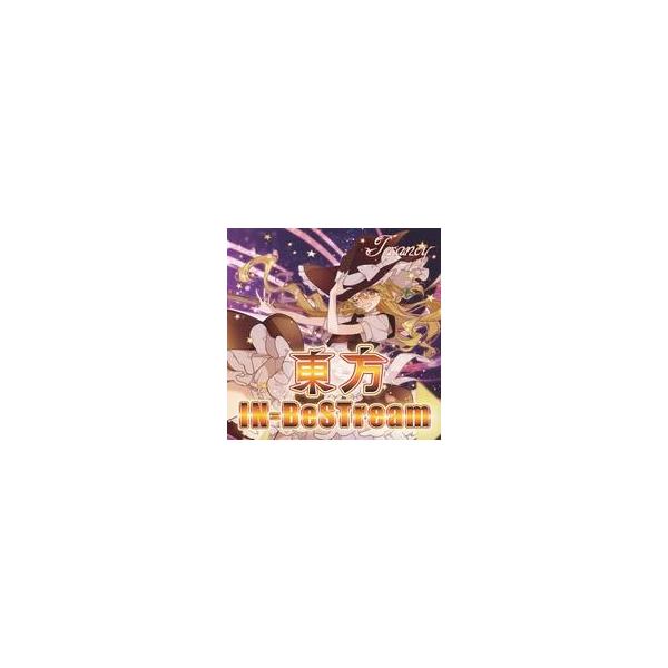 商品名：中古同人音楽CDソフト 東方IN-BeSTream / TrancyTrancyTYCD-0015メディア：プリントCD-R東方系同人音楽CD。01 ルーミア・アラカルト / 妖魔夜行02 ケーネクライシス / 懐かしき東方の血 〜...