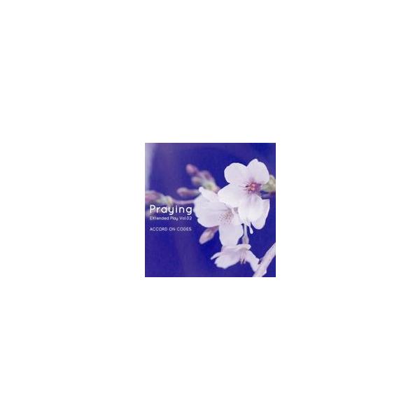 商品名：中古同人音楽CDソフト Praying - EXtended Play Vol.02 / Accord on CodesAccord on Codesメディア：CD-R東方系同人音楽CD。東方project生演奏ジャズアレンジアルバ...