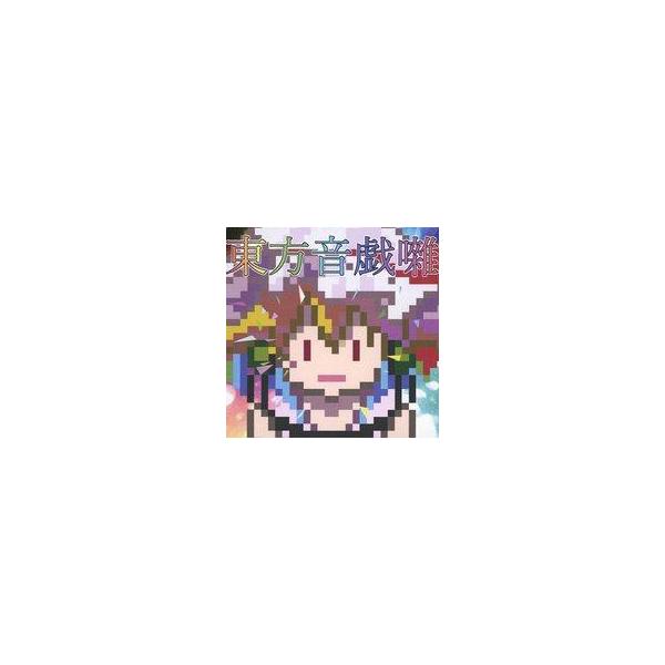 商品名：中古同人音楽CDソフト 東方音戯囃 / Third JokerThird JokerTJC-002メディア：プリントCD-R 東方系同人音楽CD。01 東方唱恋魔02 Technician’s Knives03 Demonic La...