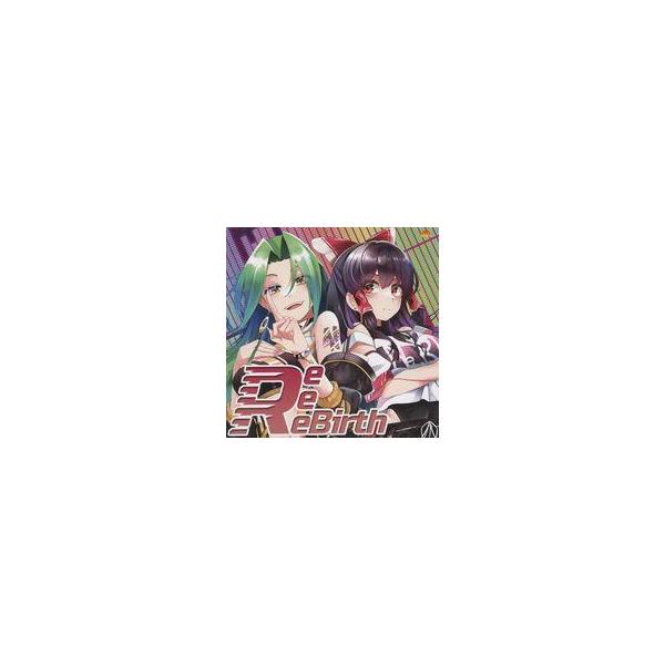 商品名：中古同人音楽CDソフト ReReReBirth / 茜音色タウン茜音色タウンAKTW-0007メディア：プレスCD東方系同人音楽CD。01.Labyrinth of the Starry Skies feat.Sarah_-Phan...