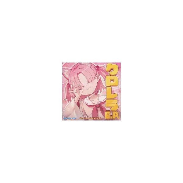 商品名：中古同人音楽CDソフト クロレラE.P. / nekomimi stylenekomimi styleNMCD-0023メディア：プレスCDブルーアーカイブBGMアレンジ01 Water Step - ねこみりん/Water Dro...