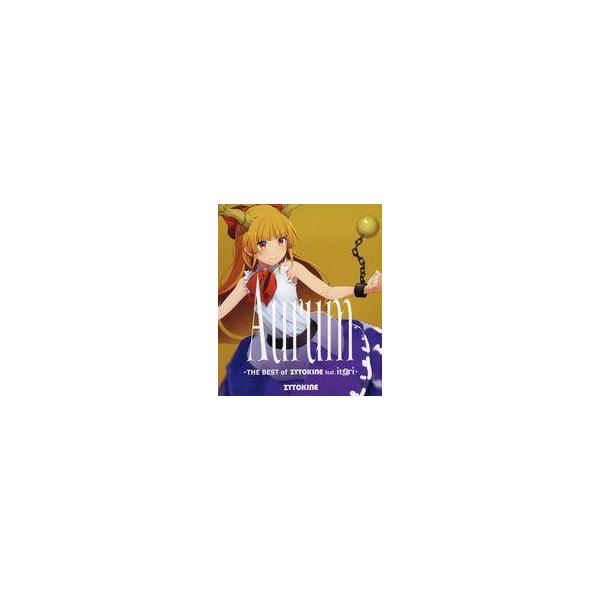 商品名：中古同人音楽CDソフト Aurum -THE BEST of ZYTOKINE feat. itori- / ZYTOKINEZYTOKINECK-0079Pメディア：プレスCD東方系同人音楽CD。01. Stay Aurum fe...
