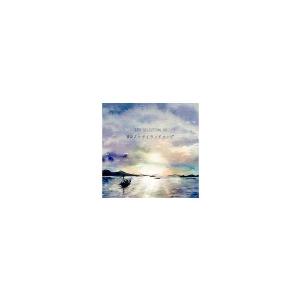 商品名：中古同人音楽CDソフト ITC SELECTION 08 #ロストアイランドコンピ / ITC STUDIOITC STUDIOメディア：プリントCD-R 01 EBI - さざめきの島02 風原 - 羽ばたける島03 Itcha ...