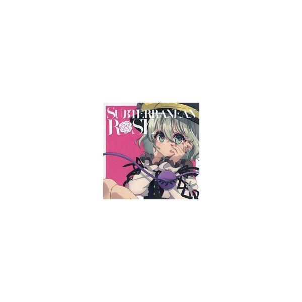 商品名：中古同人音楽CDソフト SUBTERRANEAN ROSE / ギャラクティック・リボルバーギャラクティック・リボルバーメディア：プリントCD-R 東方系同人音楽CD。1 サブタレイニアン・ローズ / ハルトマンの妖怪少女、ラストリ...