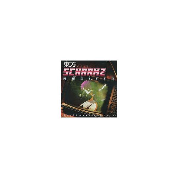 商品名：中古同人音楽CDソフト 東方 with SCHRANZ Rebirth / ダシマキレコードダシマキレコードDSMK-0039メディア：プリントCD-R東方系同人音楽CD。01 Temper! / She’s in a temper...