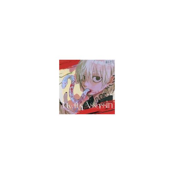 商品名：中古同人音楽CDソフト Hydra Assassin / 蓮華宝℃蓮華宝℃ELHS-0010メディア：プレスCD 1.HydRider2.DOPEY INSIDE3.VENOM ADDICTION4.Crystal Method5....