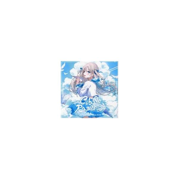 商品名：中古同人音楽CDソフト Cobalt Rhapsody / Mitsukiyo RoasteryMitsukiyo RoasteryMTKY-0005メディア：プレスCD1 Cobalt Rhapsody2 Sugar Rush P...