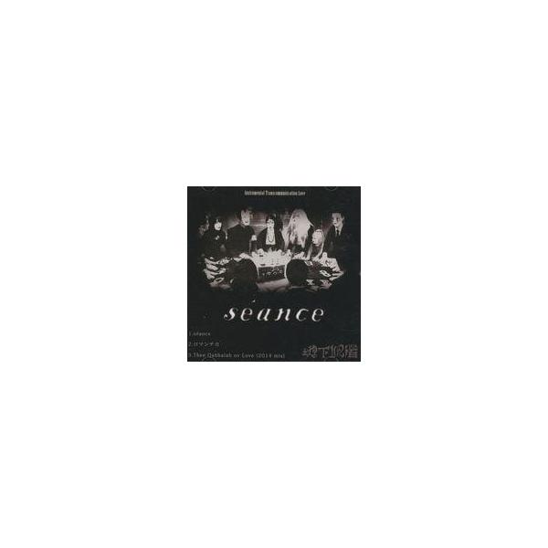 商品名：中古同人音楽CDソフト seance / 円盤刊行会円盤刊行会EKK-009メディア：CD-R seance / 地下102階01.seance02.ロマンチカ03.Thee Qabbalah ov Love (2014 mix)