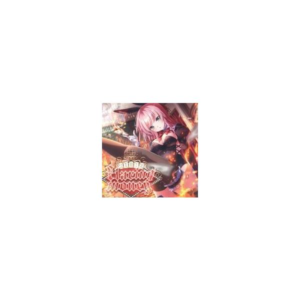 商品名：中古同人音楽CDソフト flaring money / 乃々花りあら乃々花りあらNREALA-0002メディア：プレスCD01 flaring money02 lying to me?03 overspent.04 worshipp...