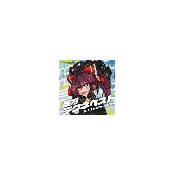 商品名：中古同人音楽CDソフト 東方テクネベスト / Cis-TranceCis-TranceCTCD-0019メディア：プレスCD東方系同人音楽CD。01 シンデレラゲージ 〜 Kagome-Kagome (Makina Mix)02 F...