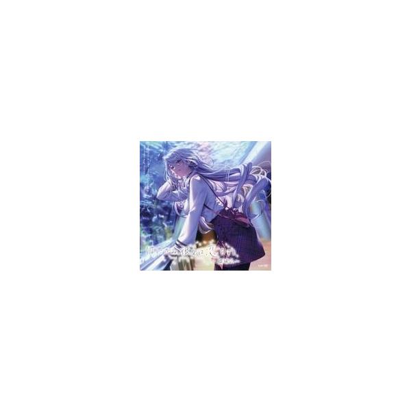 商品名：中古同人ドラマCDソフト はにかみ、彼女は恋をする〜綴編2〜 / MHBMHBHKCD-0004メディア：プレスCDCAST：伊藤静、赤羽根健治、ゆかな、能登麻美子、寺島拓篤