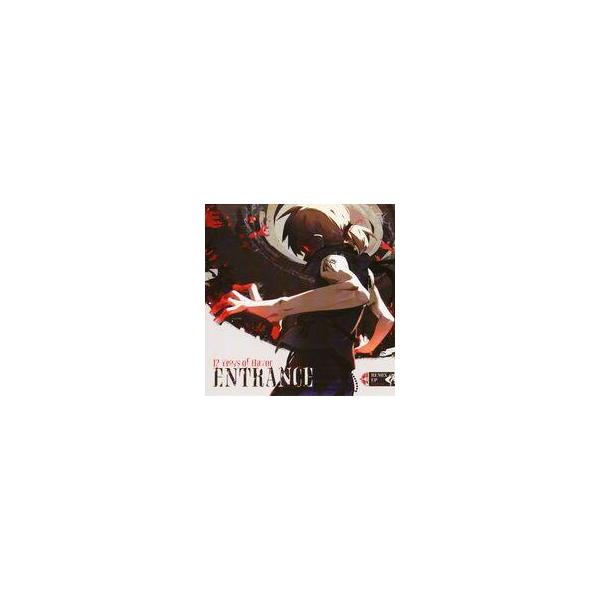 商品名：中古同人音楽CDソフト Entrance - 12 Years of HAVOC / Spaceport ProductionsSpaceport ProductionsICECD-0002メディア：プレスCD01 Entrance...