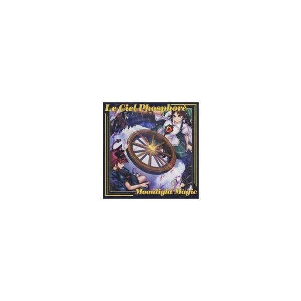 商品名：中古同人音楽CDソフト Le Ciel Phosphore / Moonlight MagicMoo