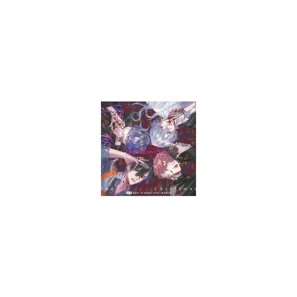商品名：中古同人ドラマCDソフト LILIUM CONVIVIUM 2nd Bloody Christmas / あにまるぷらねっとあにまるぷらねっとANPL-15メディア：プレスCD出演：梅原裕一郎、島崎信長、石川界人、熊谷健太郎