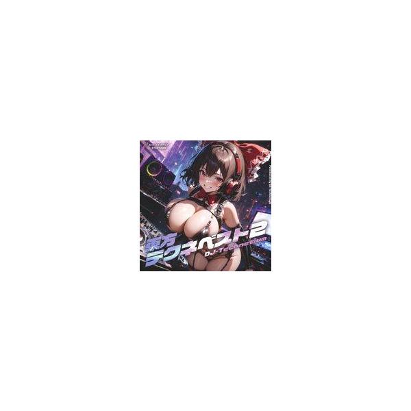 商品名：中古同人音楽CDソフト 東方テクネベスト2 / Cis-TranceCis-TranceCTCD-0020メディア：プレスCD東方系同人音楽CD。東方テクネベスト2 / DJ-Technetium01 Bird Which Jump...