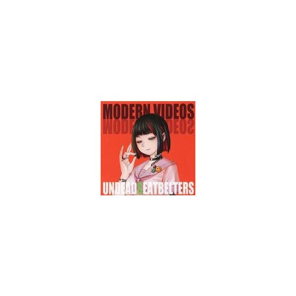 商品名：中古同人音楽CDソフト MODERN VIDEOS / UNDEADSEATBELTERSUNDEADSEATBELTERSHSPL-040メディア：プリントCD-R 1 Meaning of time in Music2 Cycl...