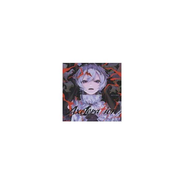 商品名：中古同人音楽CDソフト Axe1eration. / Rapid ERaRapid ERaPER-001メディア：プレスCD 01 Dear Firstlight / Reno02 REMEMORiSE / OVRSLPTR03 U...