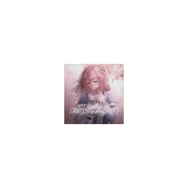 商品名：中古同人音楽CDソフト ハルヲマツ / PRAYPRAYPRAY-002メディア：プレスCD 東方系同人音楽CD。1. ハルヲマツ / 幽雅に咲かせ、墨染の桜 〜 Border of Life2. Ephemeral Life / ...