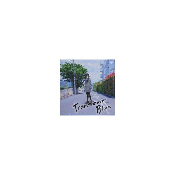 商品名：中古同人音楽CDソフト Transient Blue / hexatropica.hexatropica.HX-2004メディア：プリントCD-R 1 トランジェント・ブルー feat. 乃花こより2 夏空は何色3 傷は癒えない f...