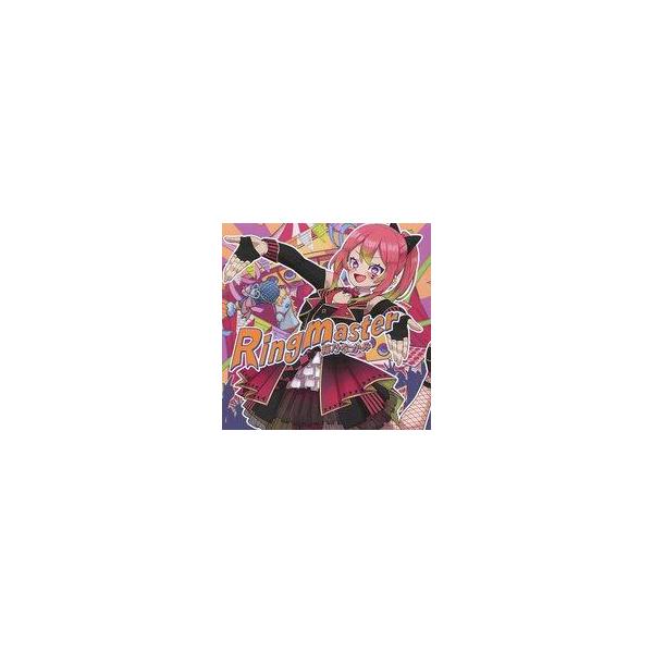 商品名：中古同人音楽CDソフト Ringmaster / 箱乃なかみのパンドラの箱箱乃なかみのパンドラの箱NKM-001メディア：プリントCD-R 01 マインドボックス02 Jack in the VOX(album ver.)03 全力...