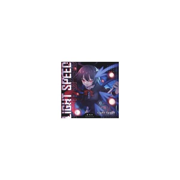 商品名：中古同人音楽CDソフト Light Speed / EnforceEnforceEFCD-0013メディア：プレスCD 東方系同人音楽CD。1 Intro / 青空の影2 Left Behind / 万年置き傘にご注意を3 Capt...
