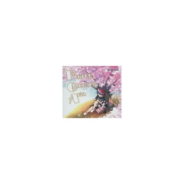 商品名：中古同人音楽CDソフト a Fluffy Glowing Aria / Unity-GainUnity-GainUTGN-0025メディア：プリントCD-R 東方系同人音楽CD。1 Awakening42 Origin in Rui...