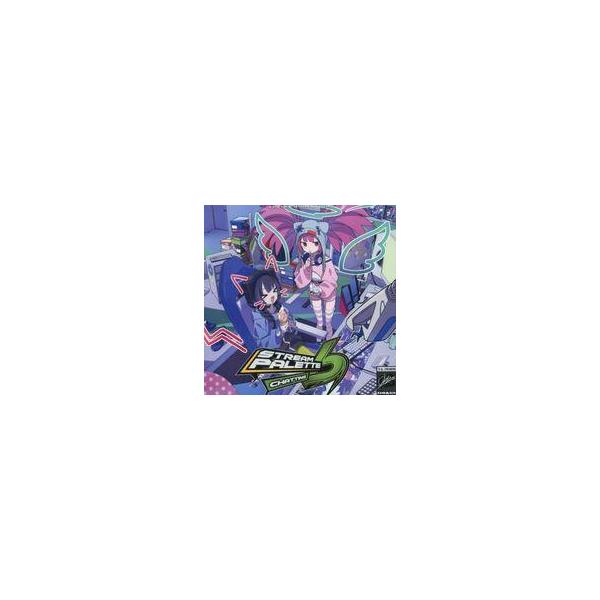 商品名：中古同人音楽CDソフト STREAM PALETTE 6：CHATTING / DIVERSE SYSTEMDIVERSE SYSTEMDVSP-0316メディア：プレスCD01 UFO02 Gumdrops03 LatteMott...