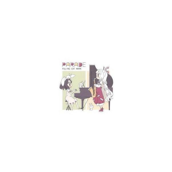 商品名：中古同人音楽CDソフト PARADE[プレス版] / フーリンキャットマークフーリンキャットマークメディア：プレスCD 東方系同人音楽CD。PARADE / FULING CAT MARK1 Lovely hot spring - ...