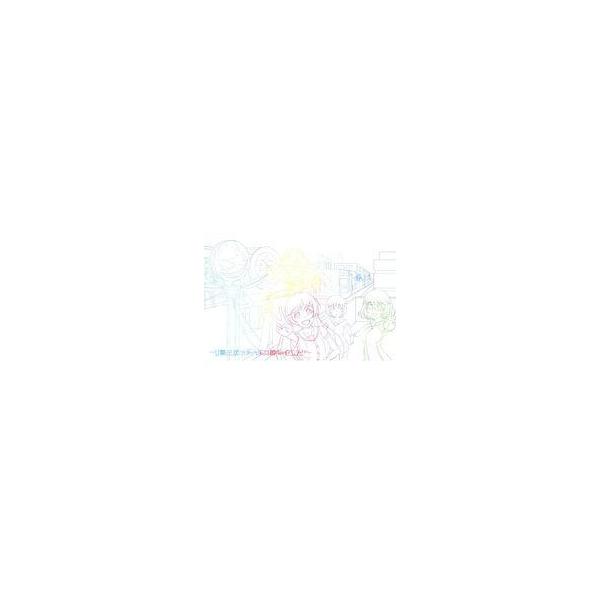 商品名：中古同人ノベル CDソフト 繋グテ朱殷イテ 体験版_+α / nalumillenalumilleメディア：プリントCD-R OS：Windows10