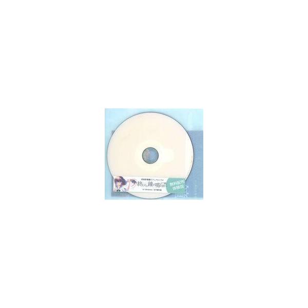 商品名：中古同人ノベル DVDソフト 終わりの鐘が鳴る前に 無料配布体験版 / Cyanical HoneyCyanical Honeyメディア：DVD-R 青春群像劇ビジュアルノベル体験版