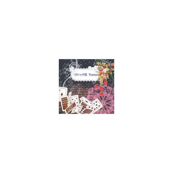 商品名：中古同人データ集 DVDソフト ゴシック系 Texture / LUNATIC LOVELUNATIC LOVEメディア：プリントCD-R