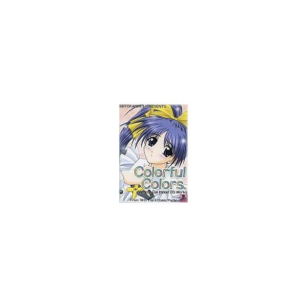 商品名：中古同人CG 3.5インチFDソフト Colorful Colors. Akimoto Dai Image CG Works. / 生徒会室生徒会室メディア：3.5インチFD