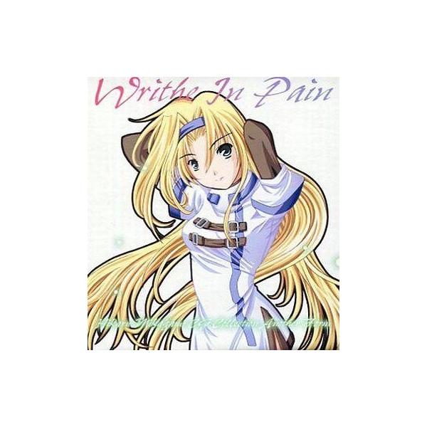 商品名：中古同人CG 3.5インチFDソフト Writhe In Pain -D-side- / OUTLAW RevolutionOUTLAW Revolutionメディア：3.5インチFD Hikaru Mikagami CG Coll...