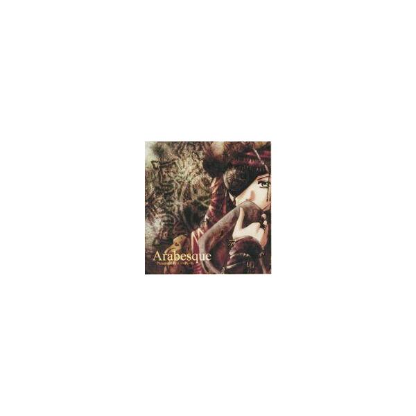 商品名：中古同人CG 3.5インチFDソフト Arabesque / FootPrintsFootPrintsメディア：3.5インチFD