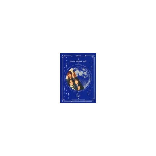 商品名：中古輸入洋楽CD GFRIEND / Time For The Moon Night(Moon Ver.)[輸入盤]L200001570こちらの商品は、スリーブ付き、ブック型ケース仕様になります。※フォトカード・初回限定クリアブック...