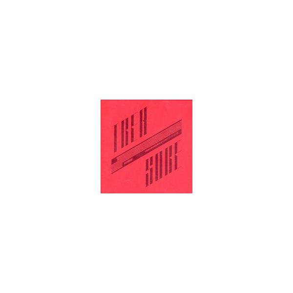 商品名：中古輸入洋楽CD ATEEZ / Treasure EP.2： Zero To One[輸入盤]CMAC11362[商品仕様]・フォトブック付き・ステッカー付き・折り込みポスター付き・ポスト・カレンダーカード(12枚)付き・BOX仕...