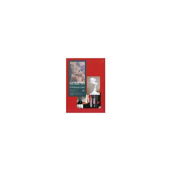 商品名：中古輸入洋楽CD GFRIEND / 回：Walpurgis Night[輸入盤]L200002044[商品仕様]・アウトパッケージ付き・フォトブック付き・リリックブック付き・ミニブック付き・PET PHOTO STAND付き・RO...