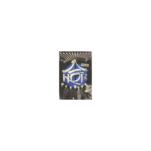 商品名：中古輸入洋楽CD Stray Kids / SKZHOP HIPTAPE 合(HOP)(HIPTAPE VER.)(Limited Edition)[完全数量限定盤][輸入盤]JYPK1907[商品仕様]・収納BOX付き・フォトブッ...