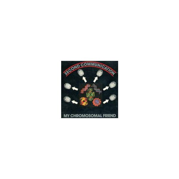 商品名：中古輸入洋楽CD 2ND COMMUNICATION / MY CHROMOSOMAL FRIEND[輸入盤]KK044used0130_cd