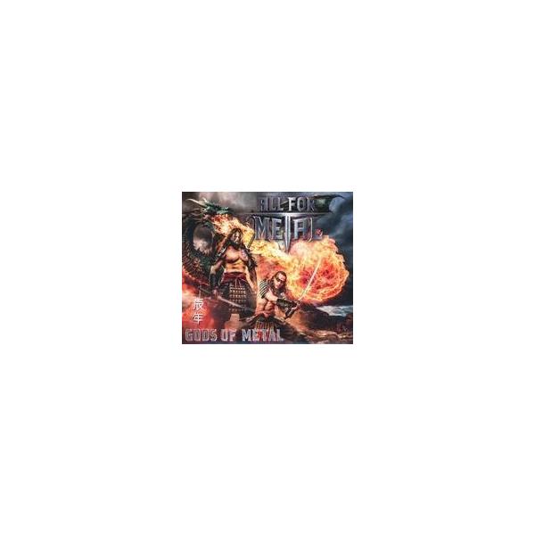 商品名：中古輸入洋楽CD ALL FOR METAL / GODS OF METAL (Year Of The Dragon)[輸入盤]X.XXXXこちらの商品は、ブックレット付き、デジパック仕様になります。used0130_cd