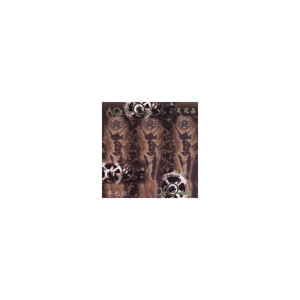 商品名：中古輸入洋楽CD AQi Fzono / Chronicle[輸入盤]LAVALAMP-2used0130_cd