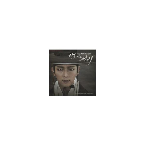 商品名：中古輸入TVサントラCD SCHOLAR WHO WALKS THE NIGHT ORIGINAL SOUNDTRACK PART 01[輸入盤]VDCD-6563こちらの商品は、デジパック仕様になります。邦題：夜を歩く士used0...