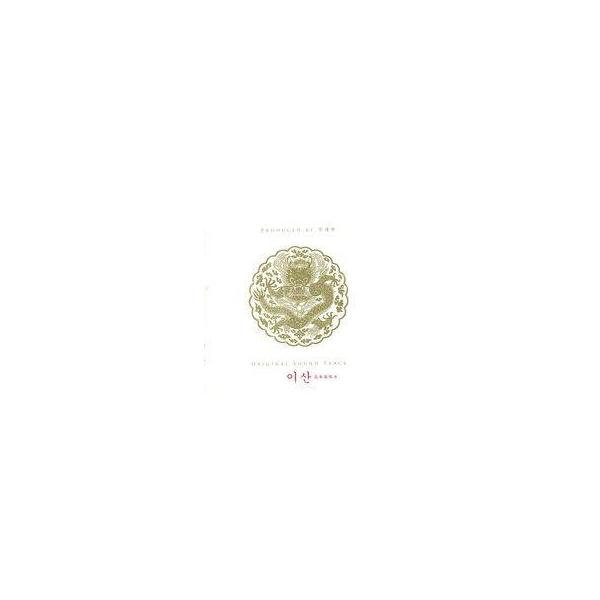 商品名：中古輸入TVサントラCD 「イ・サン 正祖大王」 ORIGINAL SOUND TRACK[輸入盤]PCSD00234used0130_cd