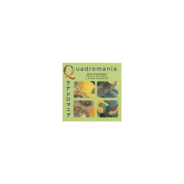 商品名：中古輸入クラシックCD Stravinsky：The Rite Of Spring ＆ Other Favourites[輸入盤]222176-444こちらの商品は、CD4枚組みになります。used0130_cd