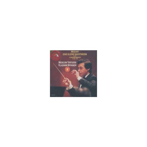 商品名：中古輸入クラシックCD VLADIMIR SPIVAKOV / MOZART：EINE KLEINE NACHTMUSIC/3 DIVERTIMENTI[輸入盤]60066-2-RCused0130_cd