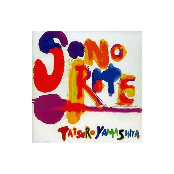 商品名：中古邦楽CD 山下達郎 / SONORITEWPCL-10229(1)MIDAS TOUCH(2)KISSからはじまるミステリー(feat.RYO(from ケツメイシ))(3)FOREVER MINE(4)忘れないで(5)風がくれ...