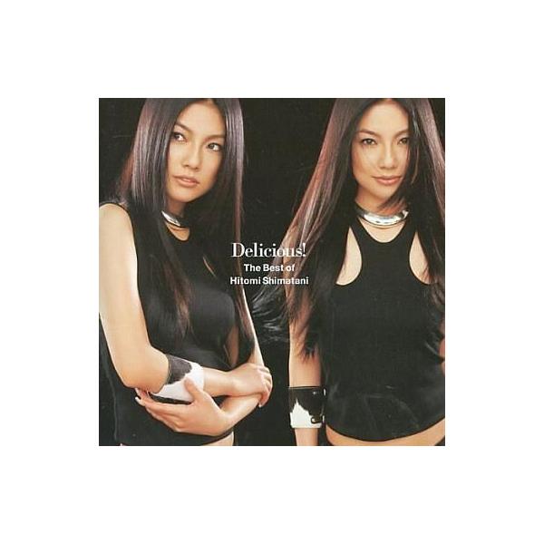 商品名：中古邦楽CD 島谷ひとみ / Delicious! -The Best of Hitomi Shimatani-[通常盤]AVCD-17368(1)解放区(2)パピヨン〜papillon〜(3)市場に行こう(4)Fantasista...
