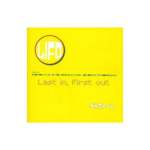 商品名：中古邦楽CD メトロノーム / LIFOTNCH-13(1)LIFO(2)コンピュータ(3)魔法(4)カラクリ(5)クラスター(6)一週間(7)トワノ叫ビ(8)遥か永久に(9)低俗にして通説used0130_cd