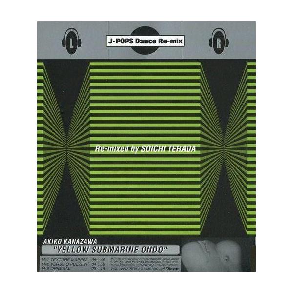 商品名：中古邦楽CD TICA /It’sTooFast0DDCA-5028(1)Rock The Casbah(2)De Do Do Do,De Da Da Da(3)Free(4)It's Too Fast(5)Night Guitar...