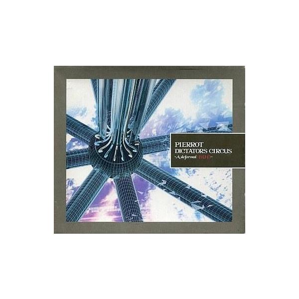 商品名：中古邦楽CD PIERROT / DICTATORS CIRCUS -A deformed BUD-UMCE-8406こちらの商品は、スリーブ付き、CD2枚組みになります。used0130_cd